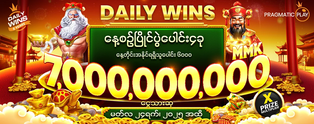 jdbYG | Best Online Casino In Myanmar