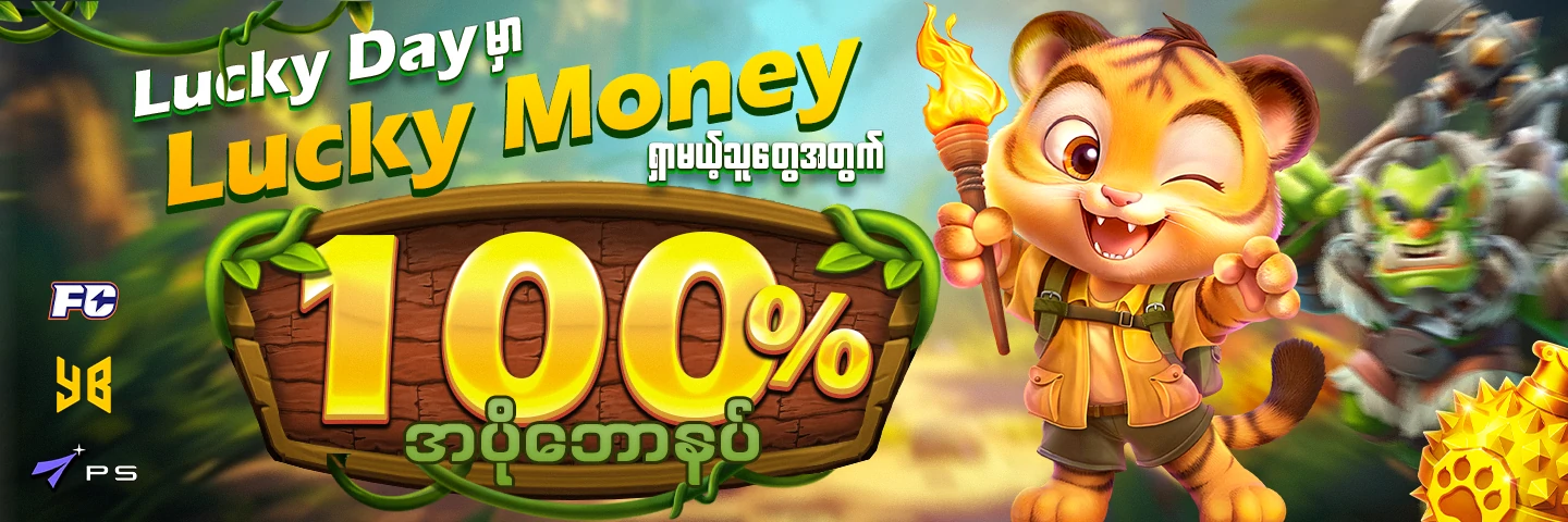 jdbYG | Best Online Casino In Myanmar