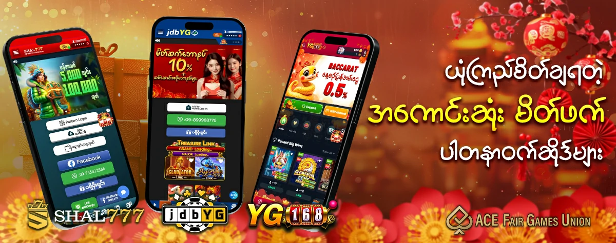 jdbYG | Best Online Casino In Myanmar