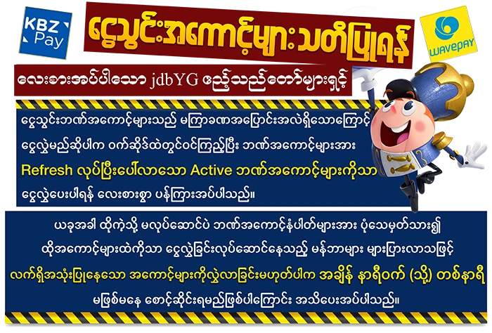 jdbYG | Best Online Casino In Myanmar