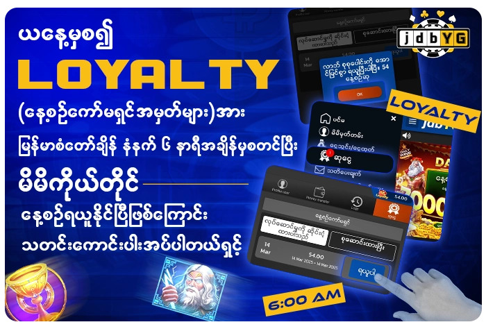 jdbYG | Best Online Casino In Myanmar