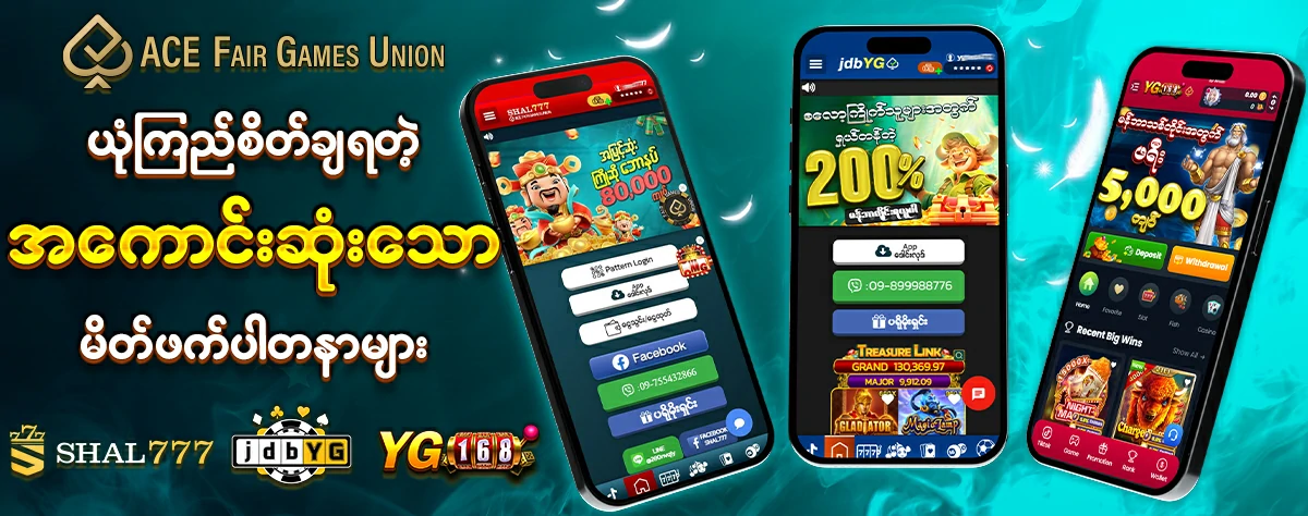 jdbYG | Best Online Casino In Myanmar